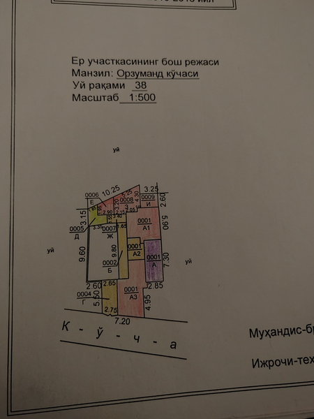 Продам дом в яшнабадском районе