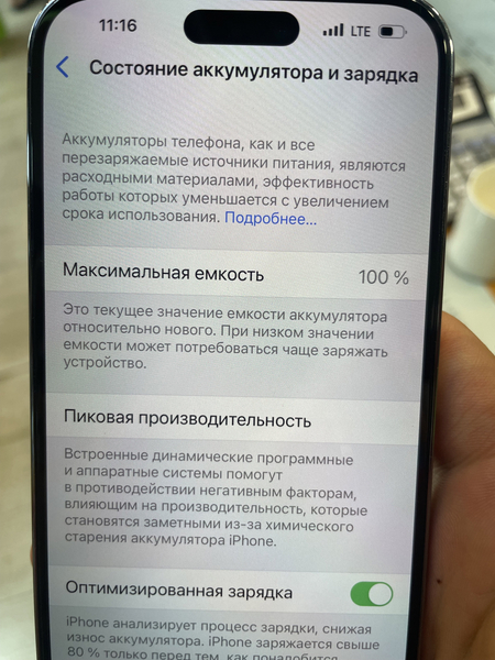 Iphone 14 pro max 256gb