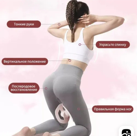 Тренажер для Внутренней Поверхности Бедра