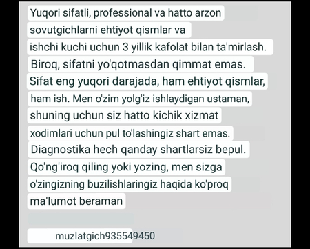 Ремонт холодильников