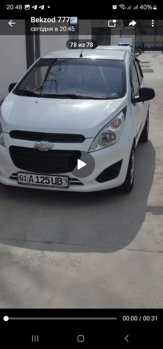 Спарк  1.25  spark