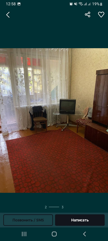 Квартира продажа