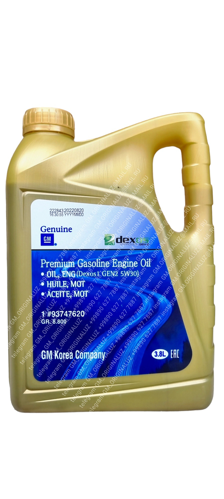 GM MOY 5W30 faqat optomga va boshqa korea moylar bor