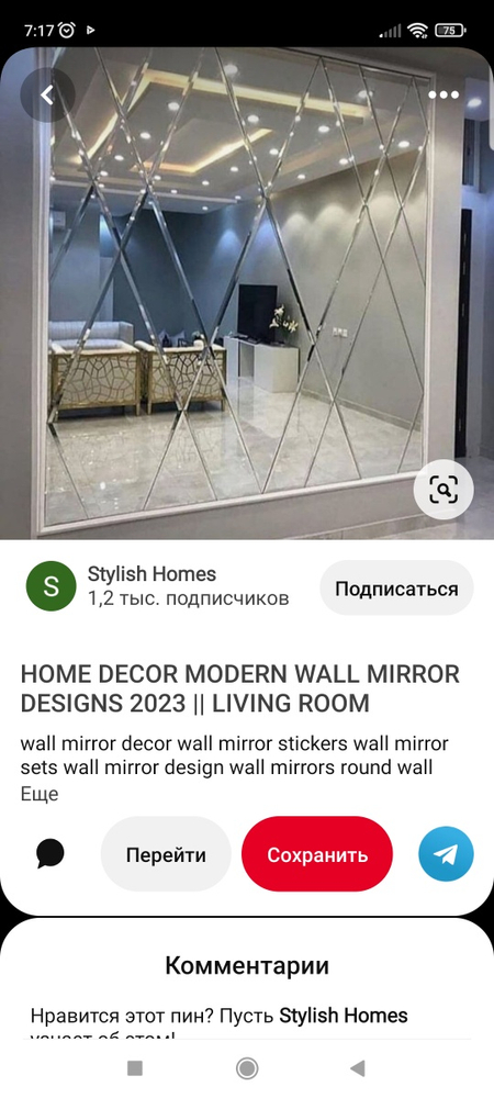 Сделаем ремонт с гарантии