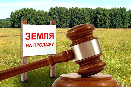 Срочно продается земля в букинский раёне