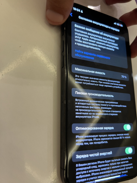 Iphone 12 pro max 128 gb j/a yomks 79%rangi blue karopka dak bor