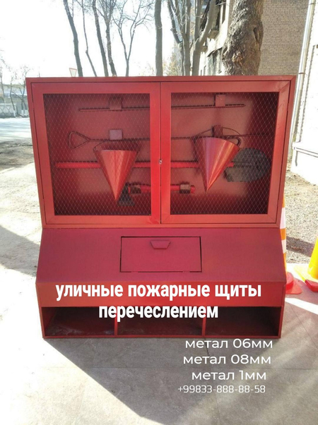 Пш-5 шкаф пожарный внутренний
