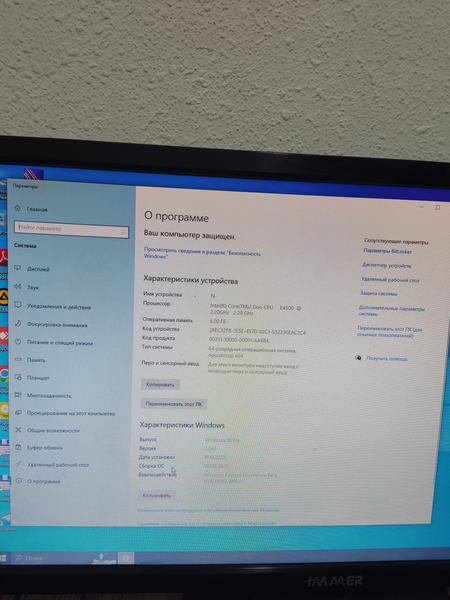 compyuter ofisniy+igravoy