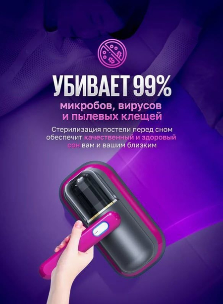 Ручной безпроводной пылесос