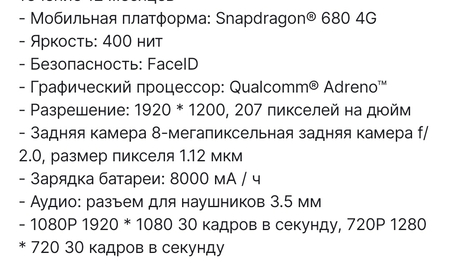 Планшет Xiaomi Redmi Pad SE Global