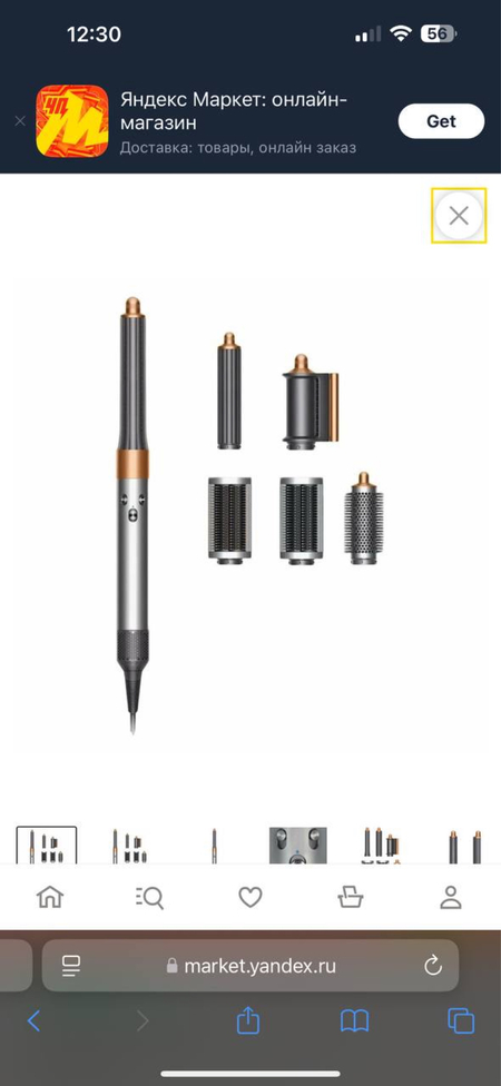 Продам Фен dyson
