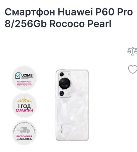 Huawei P 60 PRO Rococo Peal