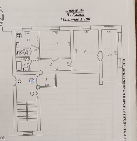 Джаркурганская 2/2/2 раздельная 62 м² чистая