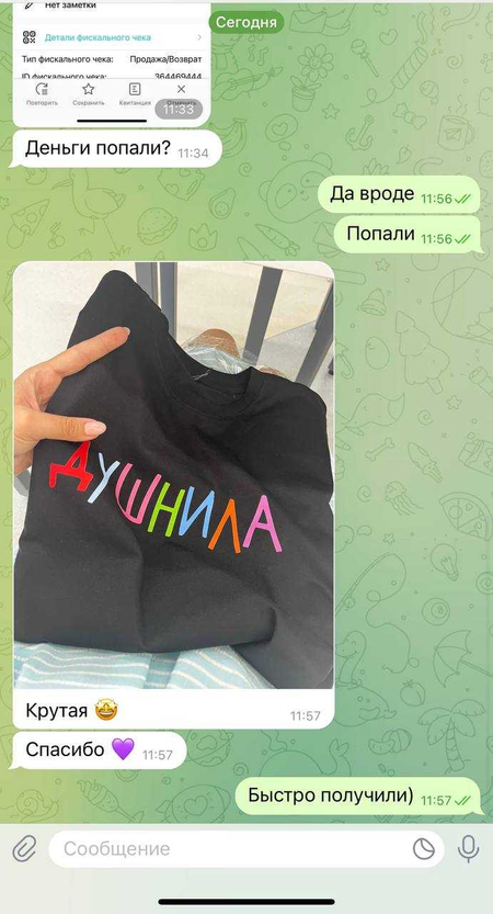 Futbolka oversize, также футболка обычная Душнила