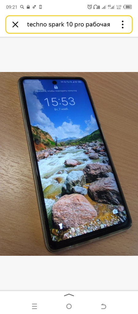 Tecno Spark 10 pro