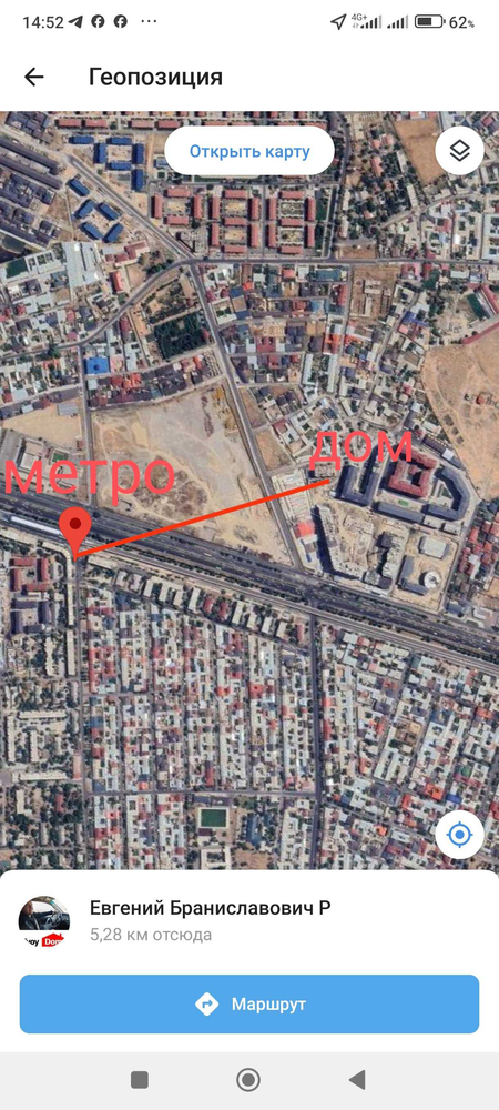 Продается супер дешёвая квартира бриллиантовая махаля 53м² Evro