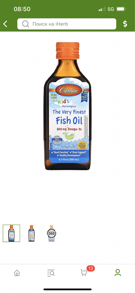 Omega 3 Fish Oil
