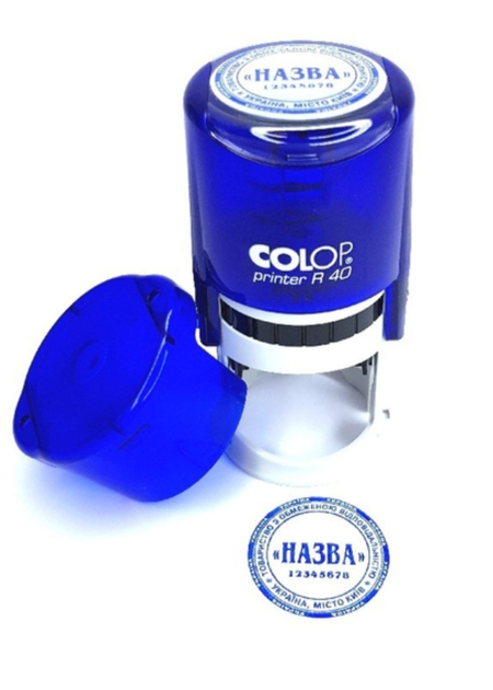 Печать штамп.оргинал colop.