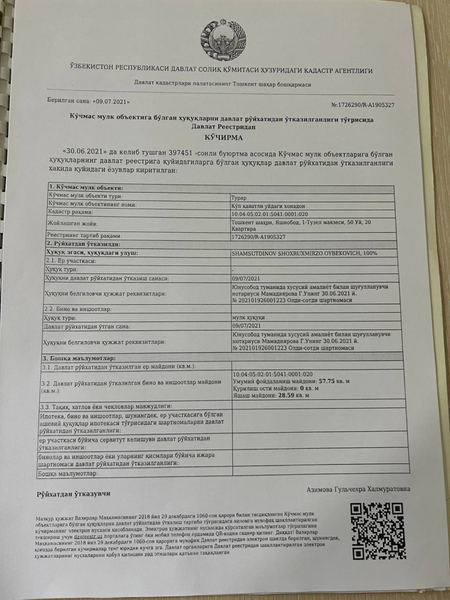 СРОЧНО продается 2Х квартира в Тузеле!
