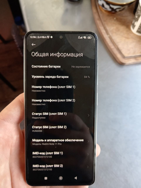 Redmi 11 pro гарантия