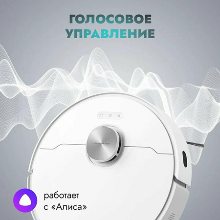Робот-пылесос Dreame L10s Ultra, белый