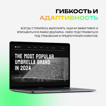UX/UI-дизайн, который работает: создаю удобные и красивые интерфейсы