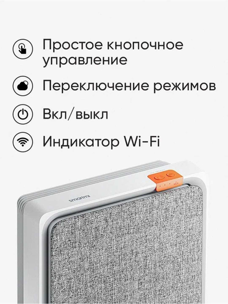 очиститель воздуха E1