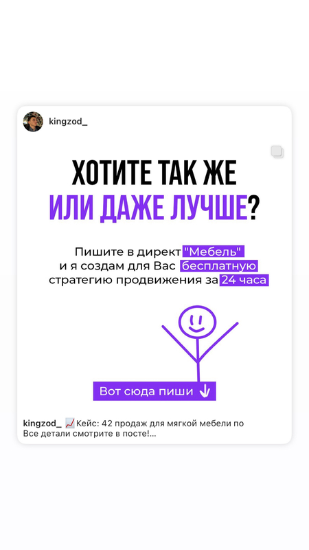 Эффективная реклама по мебели/жалюзям/окнам/дверям