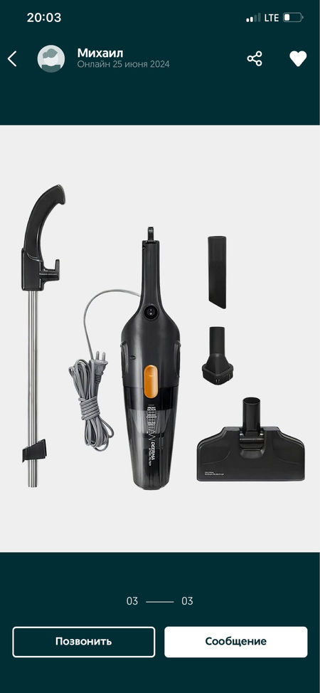 Вертикальный пылесос Airbot Xiaomi DX115C
