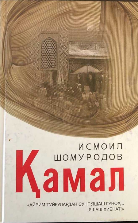 O\\\'zbek tilida kitoblar\\nHolati yangi\\nDonasi 45.000