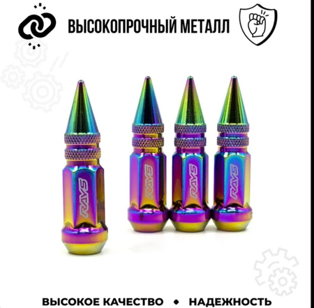 Спортивные тюнинг колесные гайки хамелеон! Cobalt Nexia Lacetti Spark