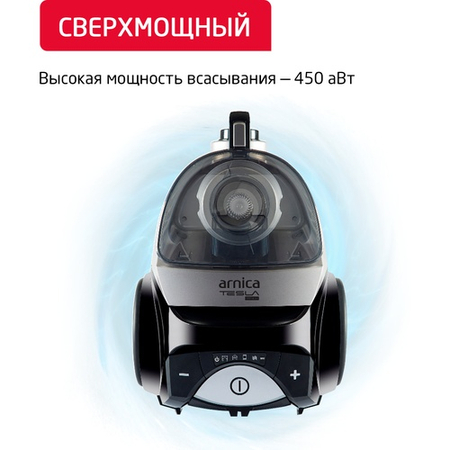 Ультратихий пылесос для дома ARNICA Tesla Premium ET14320, контейнер 3