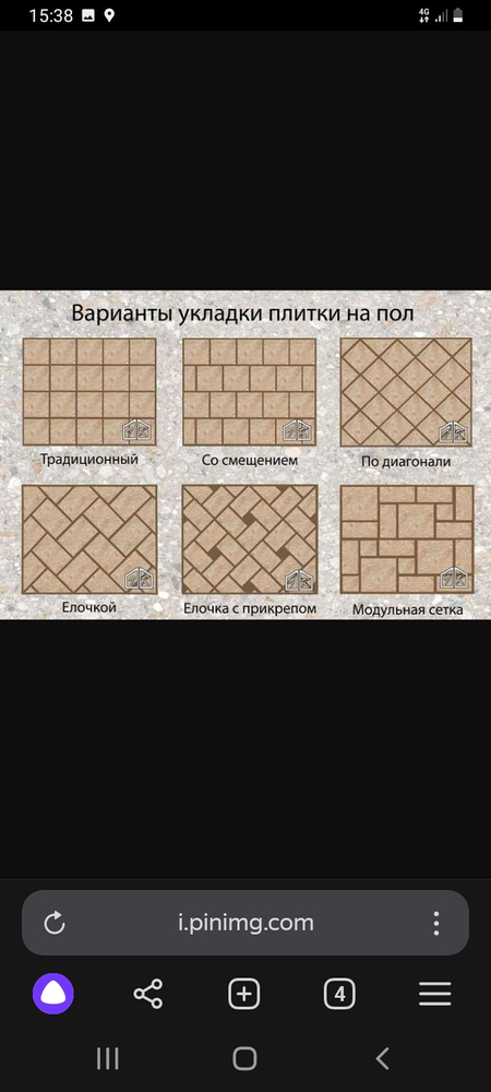 Плиточник и отделка