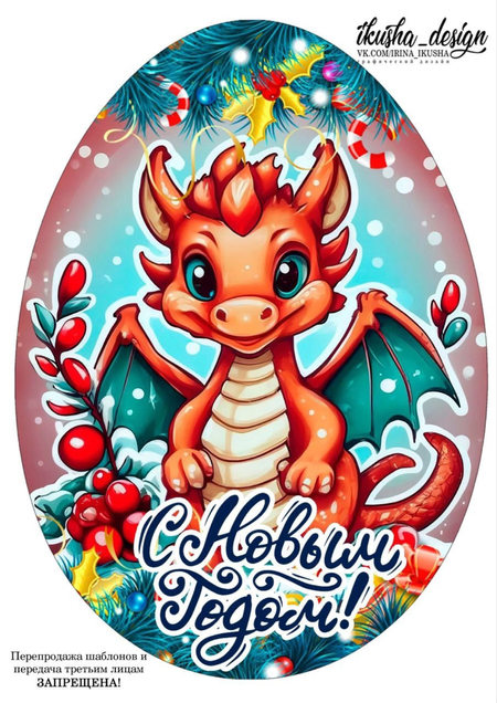 Новогодние подарки / Yangi yilga sovgʻalar