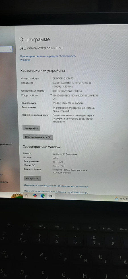 Продам ноутбук Microsoft