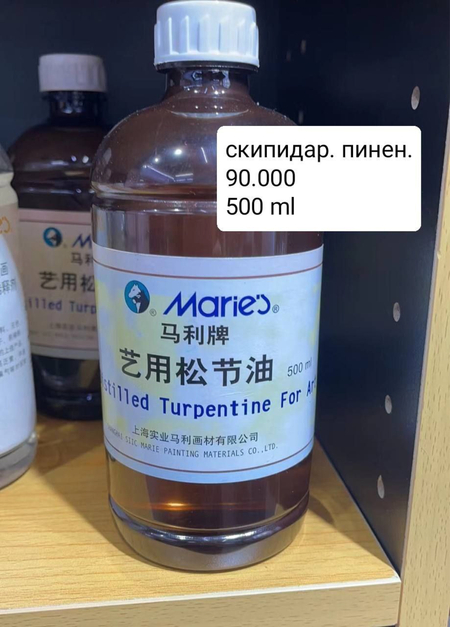 Maries ( разбавитель, ляной масло, скипидар пинен), Кист