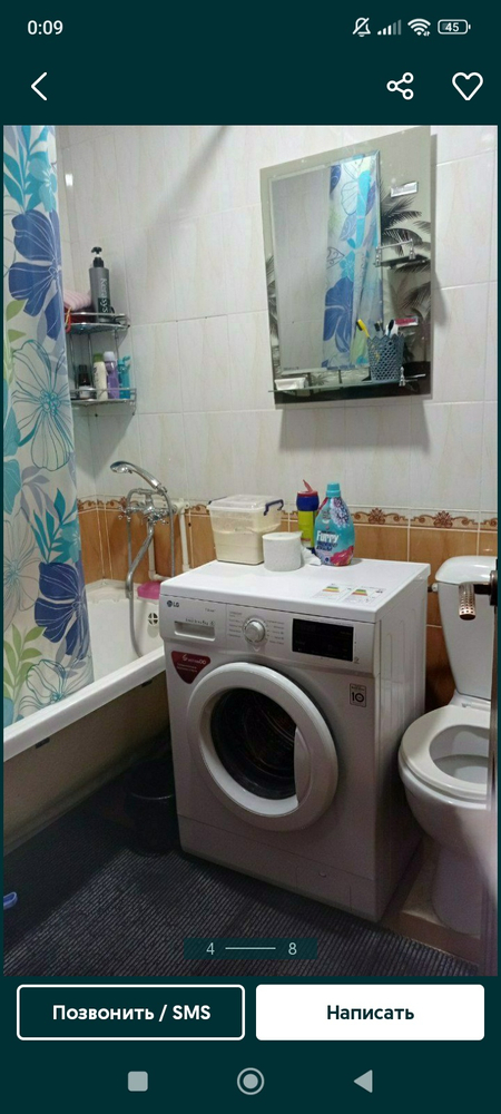 Продается своя 2 х комнатная квартира