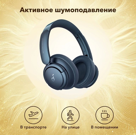 Беспроводные Наушники Anker Q 35 HI-res