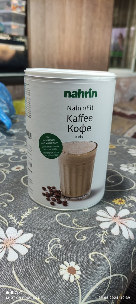 Продается Шведский кофе для похудения.