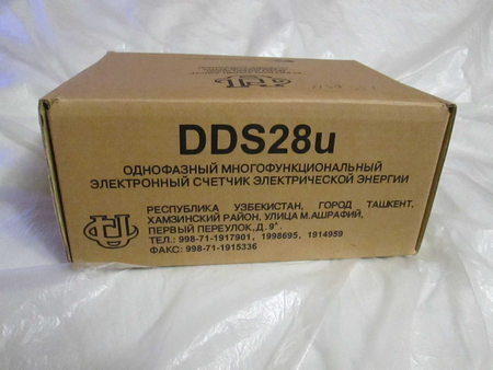 Счётчик электроэнергии электронный однофазный многофункциональный