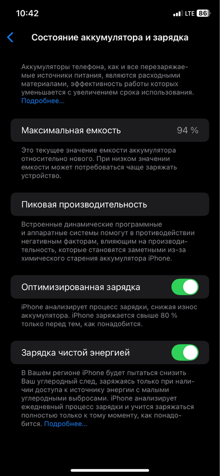 Iphone 11 ideal 94 yomkist