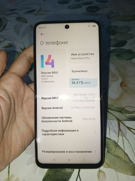 Redmi Note 9 Pro 128GB