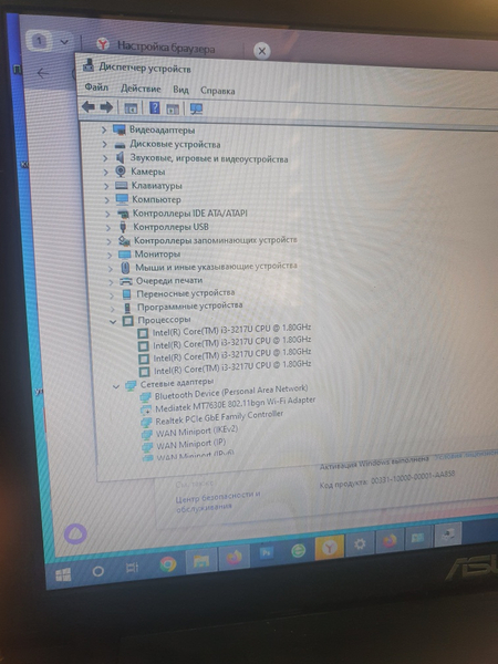 Asus Core i3 4Gb OZU videokarta SSD qo'yilgan zaryad ushlaydi