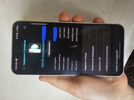Samsung S 23 Fe / Самсунг С 23 Фе