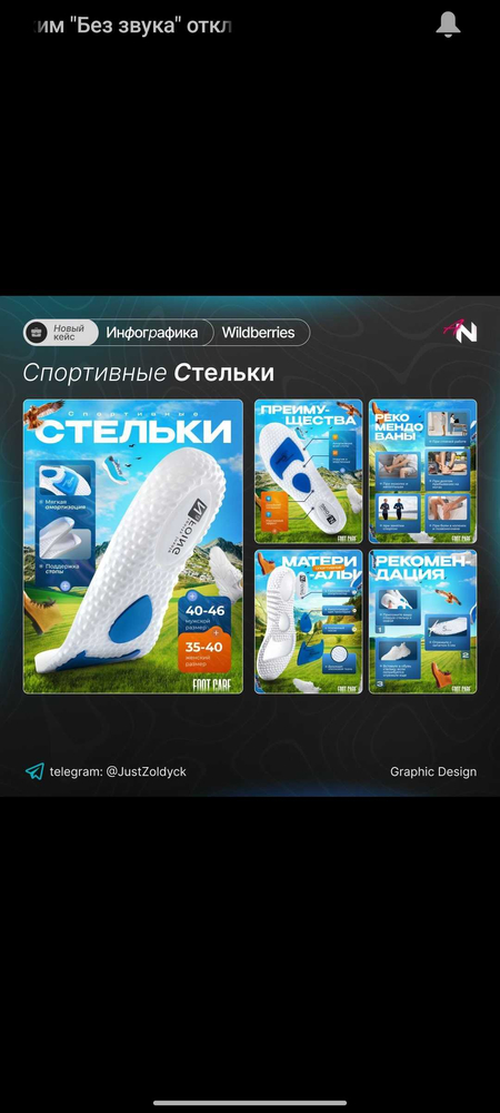 Делаю на заказ карточки для узум маркет