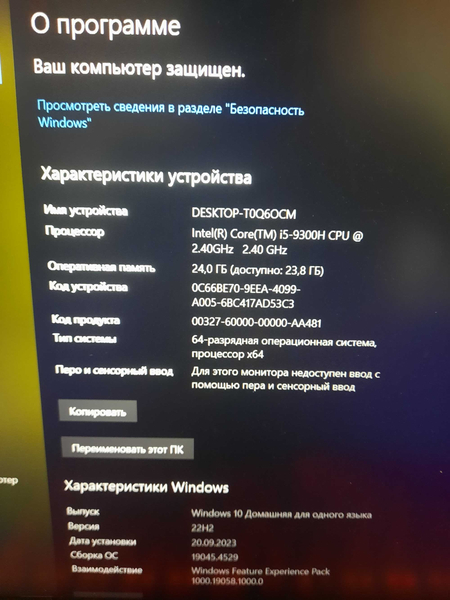 MSI мощный игровой ноутбук/ RTX2060