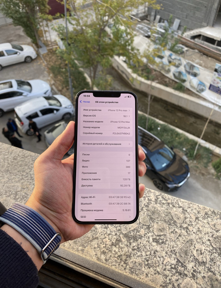 iPhone 12 Pro Max iDeal Kar Dokument