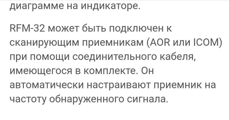 Цифровой частотомер RW002.