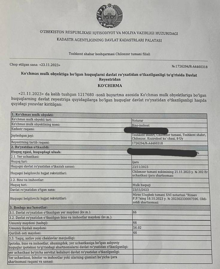 Нежилое Чилонзор 66м2 домбиробод /