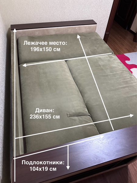 Диван б/у (угловой, раскладной) с 2-мя местами хранения